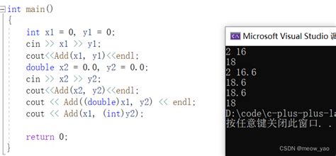 【c】模板（泛型编程）c模板 泛型 Csdn博客