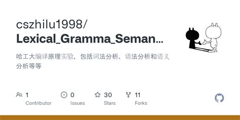 Github Cszhilu Lexical Gramma Semantic Analysis