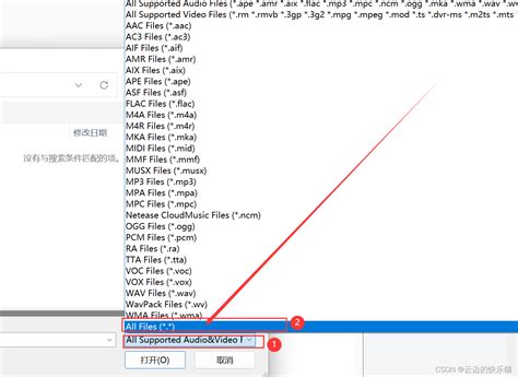 微信语音转换成mp3文件保存的简单详细步骤silk文件用什么打开 Csdn博客