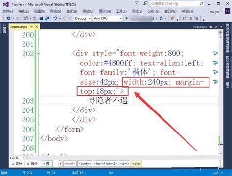 如何通过vs使用代码修改网页文本字体和粗细？ 路由器设置19216811无线路由器设置19216801 路饭网