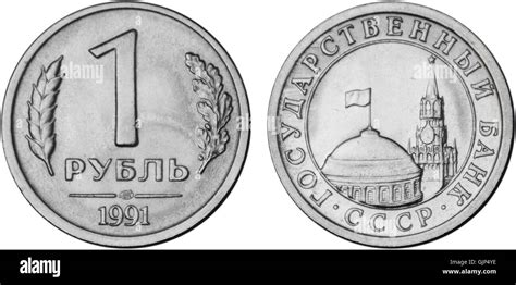 This Title Refers To A Series Of Alphanumeric Codes And Data Which May