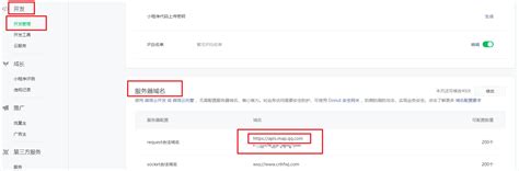 微信小程序调用腾讯地图 并解读api文档 Javascript Sdk和 Webservice Api腾讯地图开发文档 Csdn博客