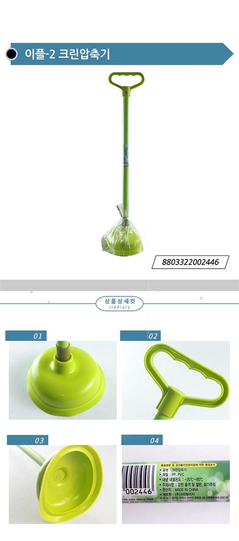 변기용품 배수구 화장실 변기 막힘 크린압축기 오늘의집 쇼핑