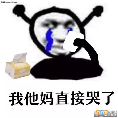 去世的表情包 亲人去世的表情包 伤感说说吧