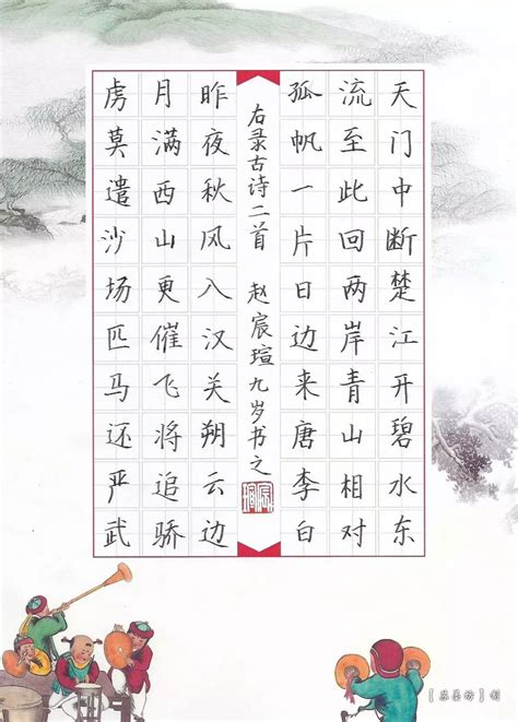 观书有感配画 观书有感简笔画 观书有感古诗配画 第8页 大山谷图库