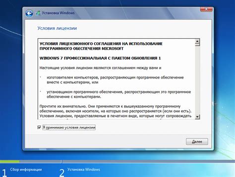 Установка Windows 7 Самая подробная пошаговая инструкция