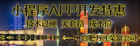 深度解析：小程序setdata方法使用技巧与关键注意事项揭秘 合肥万江荣富