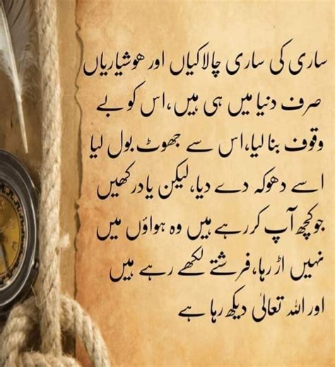 Ariba Memon Posted On Linkedin