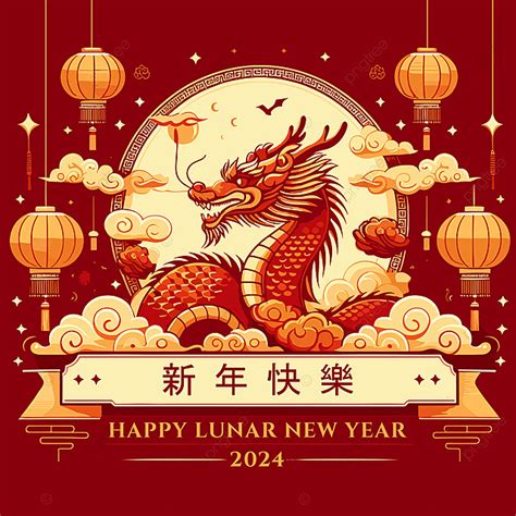 Lunar New Year Greetings Background Lunar New Year Chinese New Year