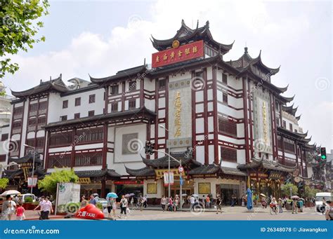 Chinese Shopping Mall Editorial Photo 245216391