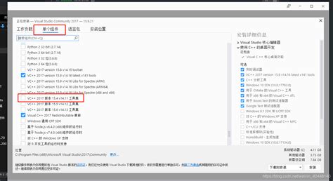 Windwos源码编译libtorchwin1032bitlibtorchlibtorch 有32位吗 Csdn博客