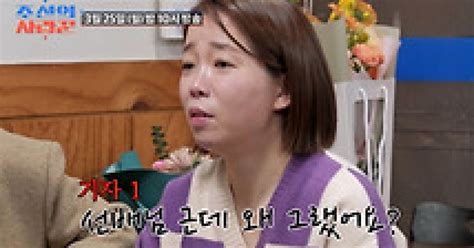 김준호 ♥김지민 프러포즈 당장이라도 결혼하고 싶다[조선의 사랑꾼]