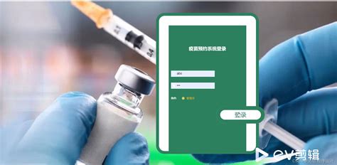 Springbootjavaphpnodepython疫苗预约系统【计算机毕设】 Csdn博客
