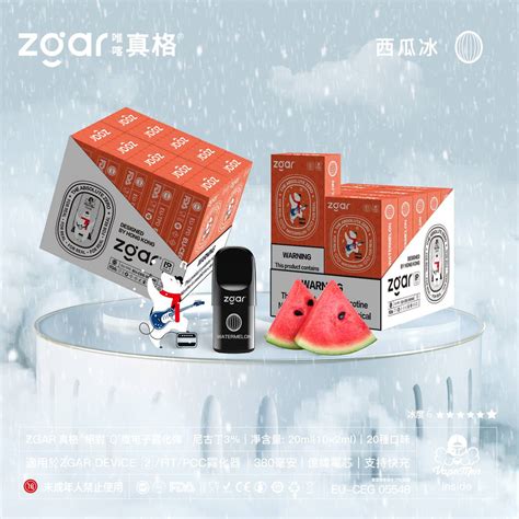 冰熊五代单颗装系列 新品爆款发布