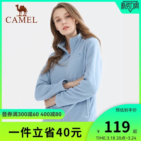骆驼户外抓绒衣女秋季保暖上衣双面加绒卫衣加厚摇粒绒外套男虎窝淘