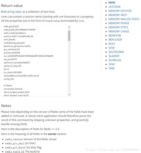 Redis开发与运维读书笔记 终章 Redis配置相关相对于很多大型存储系统redis的配置不是很多 Csdn博客 Redis开发与运维读书笔记 终章 Redis配置相关相对于很多大型存储系统redis的配置不是很多 Csdn博客