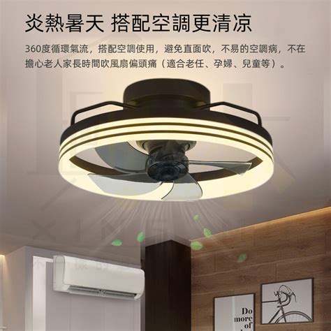 Xingmu興沐燈飾 搖頭隱形吊扇燈智能隱形照明吹風一體風扇燈 Tk8558 － 松果購物
