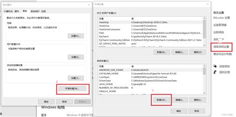 JAVA开发环境配置安装jdk 头歌配置开发环境 javajdk的配置 CSDN博客