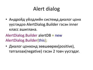Lecture Android Alert Dialog Ppt