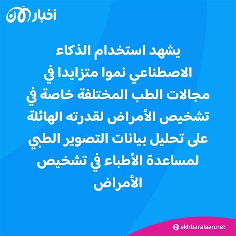 كيف يساعد الذكاء الاصطناعي في تشخيص اضطراب فرط الحركة وتشتت الانتباه؟