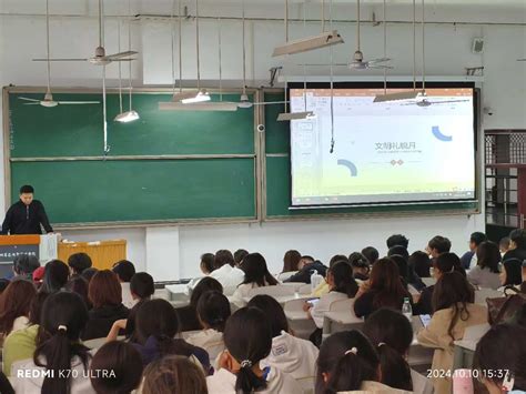 文法学院开展文明礼貌月动员活动 郑州升达经贸管理学院文法学院