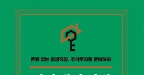 코로나19로 바이오·헬스케어·제약주 주목세계로tv 김원기 대표 27일 특강