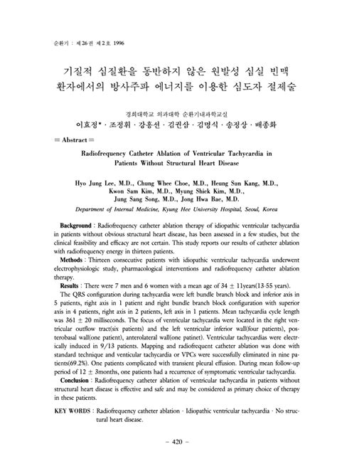 Pdf Radiofrequency Catheter Ablation Of Ventricular Tachycardia In