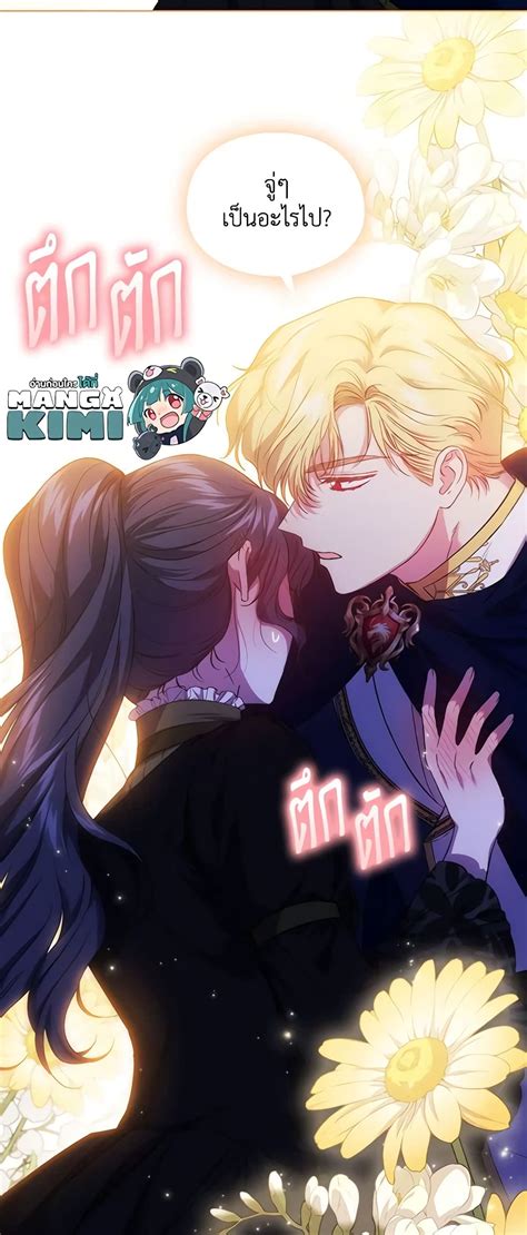 I Dont Trust My Twin Sister Series ตอนที่ 39 Mangakimi คิดจะอ่านมัง
