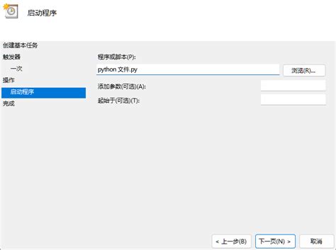 微信定时消息发送，pywinauto自动化神器！ 微信准点发送消息的脚本 csdn博客