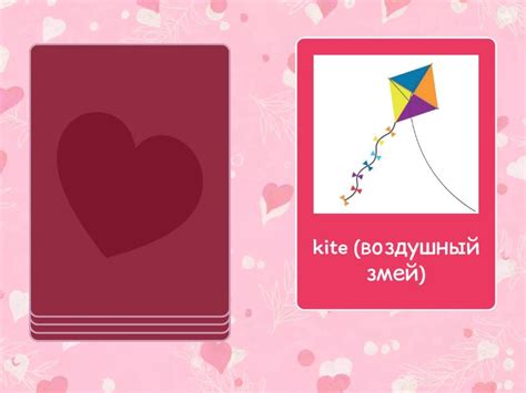 Homework Random Cards