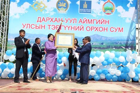 ДАРХАН УУЛ АЙМГИЙН ОРХОН СУМ УЛСЫН ТЭРГҮҮНИЙ СУМ БОЛЛОО