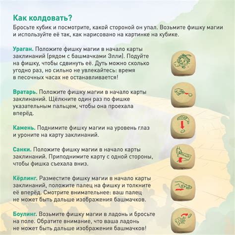 Купить "Волшебник Изумрудного города" в Мосигре