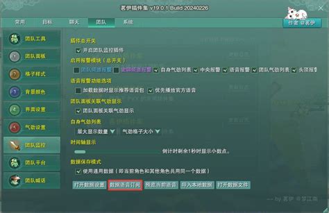 给剑三萌新pve设置的一点小建议 哔哩哔哩
