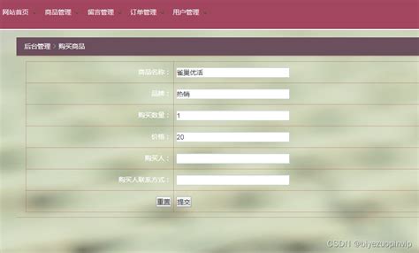 基于微信小程序的订水送水商城系统（后台phpmysql）thinkphp桶装水系统源码 Csdn博客