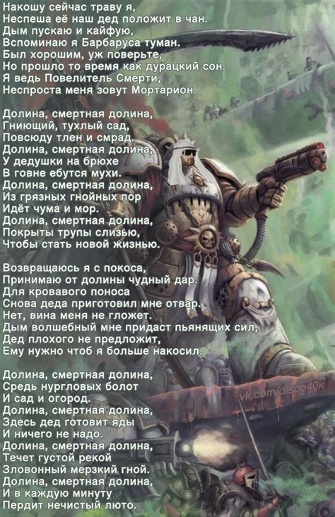 ﻿Накошу сейчас траву я Неспеша её наш дед положит в чан Дым пускаю и кайфую Вспоминаю я