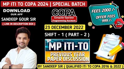 Mp Iti To Copa Previous Year Paper Mp Iti Copa Exam 2022 Paper Solution Iti To Vacancy 2024