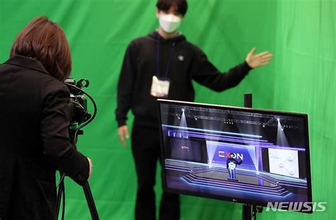 크로마키 이용 가상현실 구현