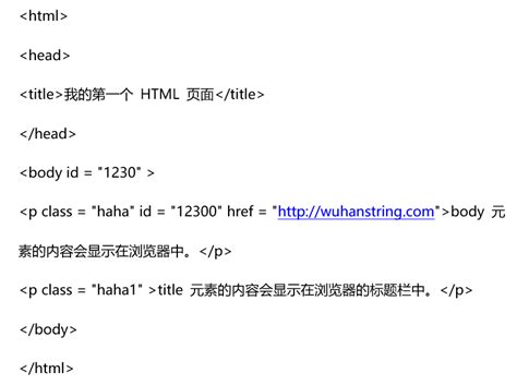 Python之beautifulsoup模块:处理html文档的利器使用 Python之beautifulsoup模块:处理html文档的利器使用