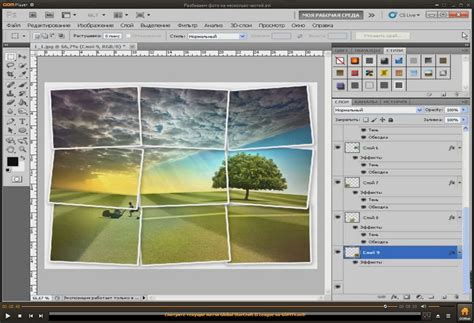 Разделить фото на части для печати в полный рост