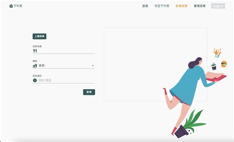 Github Fangjjcsfood Order System React Frontend A Simple Food Order System