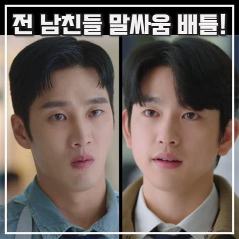 유미의 세포들 시즌2 11화 12화 유바비 구웅 격돌 네이버 블로그