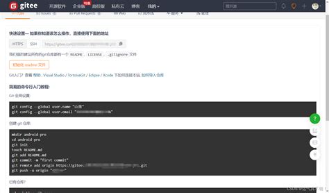 Git工具 将源码clone到本地指定目录的三种方式 （git Clone如何克隆到当前目录） 编程库