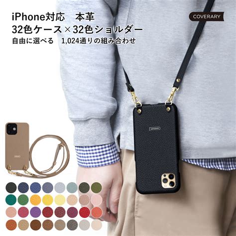 【楽天市場】スマホショルダー Iphone14 Pro ケース 革 Iphone14 Pro ケース 本革 レザー Iphone14 Pro