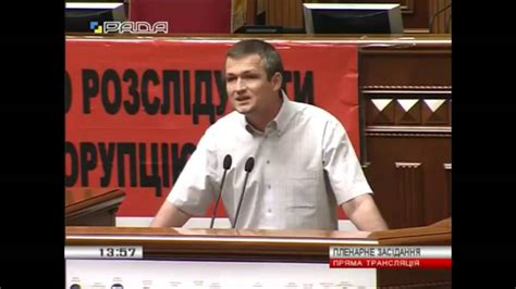 Юрій Левченко׃ Зміни до Конституції в частині правосуддя вдарять по більшості українців 07 06