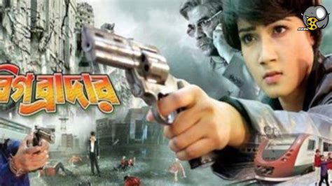 دانلود فیلم سینمایی هندی برادر بزرگ سانسور شده فیلو