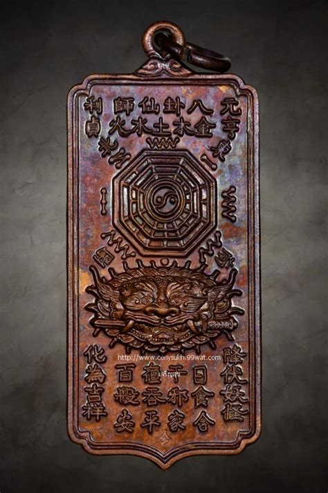 เหรียญกันชง ร่นแรก ยันต์แปดทิศ เสือคาบดาบ หลวงพ่ออิฏฐ์ วัดจุฬามณี จ สมุทรสงคราม ปี 2548 เนื้อ