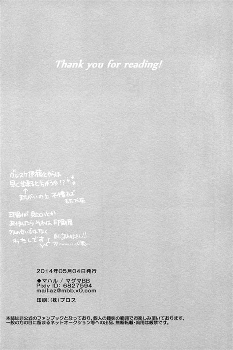 [magma bb] on your mark jojo dj [kr] myreadingmanga