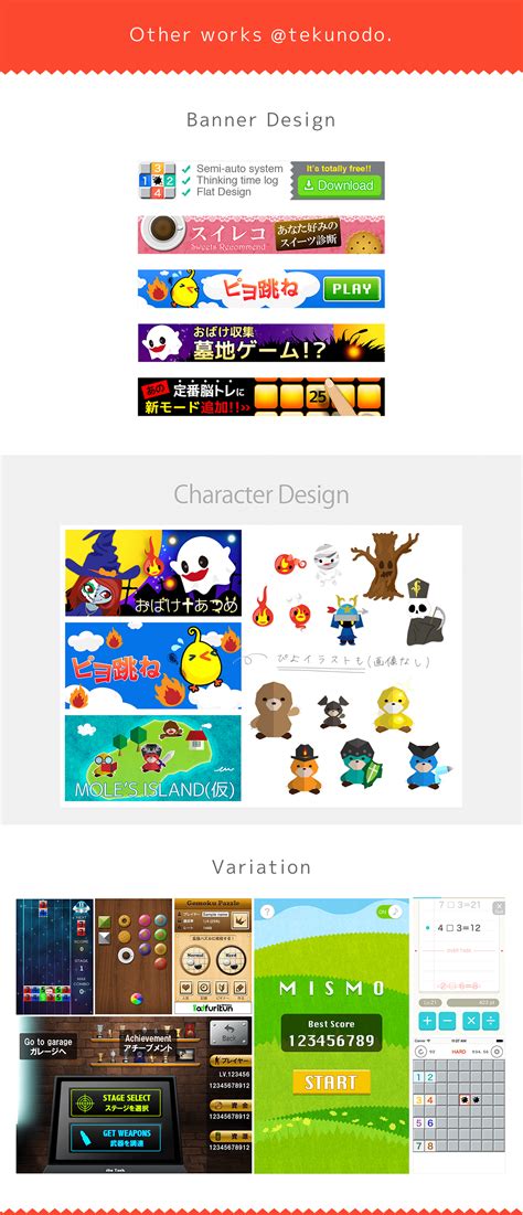 Casual Game Apps UI Design Collection Tekunodo On Behance