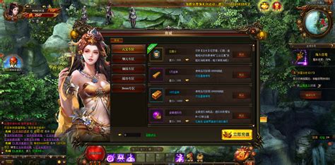 天痕 页游网天痕官网 yeyou com页游网