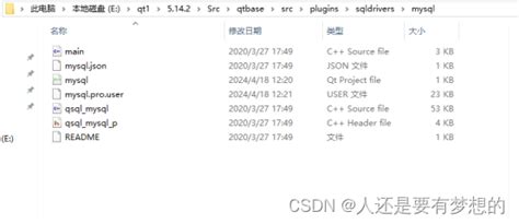 Qt实现mysql数据库的连接，查询，修改，删除，增加功能qt开发数据库可实现存储删除等功能 Csdn博客